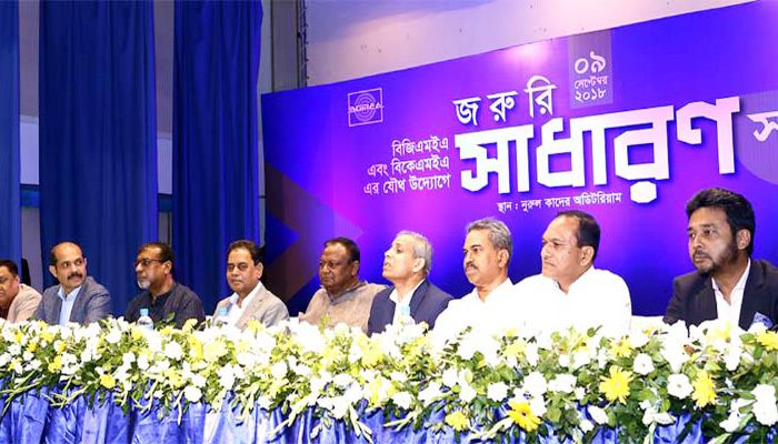 BGMEA & BKMEA emergency general meeting held