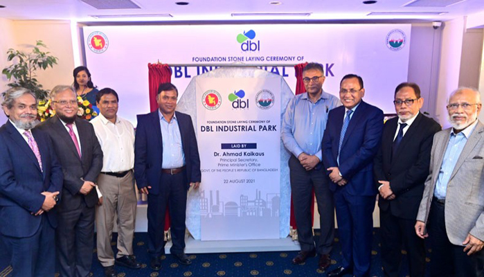 Foundation stone for DBL Industrial park at Shreehatta Economic Zone ...