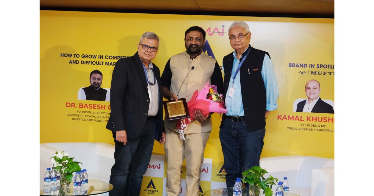 CMAI Achievers Club hosts insightful sessions on how to grow in ...