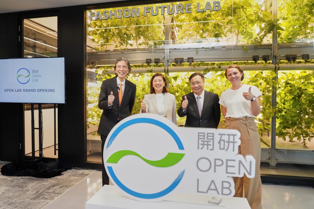 HKRITA and H&M's Open Lab launches to transform textile industry with ...