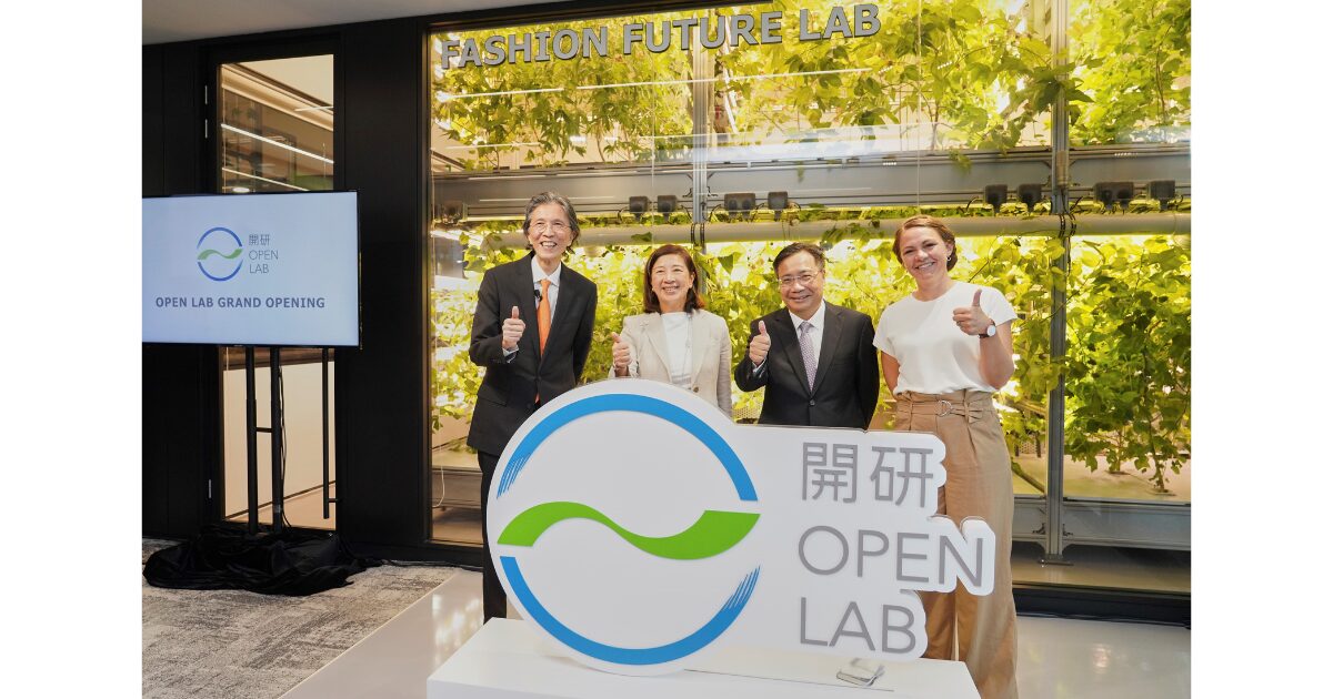 HKRITA and H&M's Open Lab launches to transform textile industry with ...
