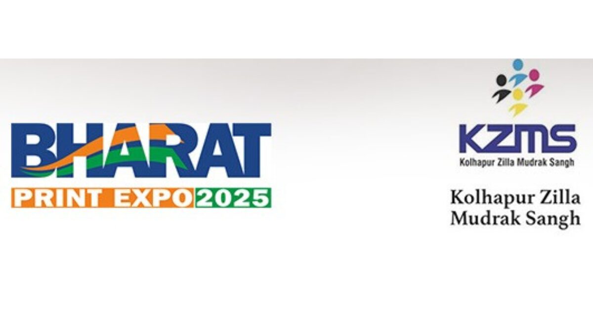 Kolhapur Zilla Mudrak Sangh joins hands with Bharat Print Expo 2025