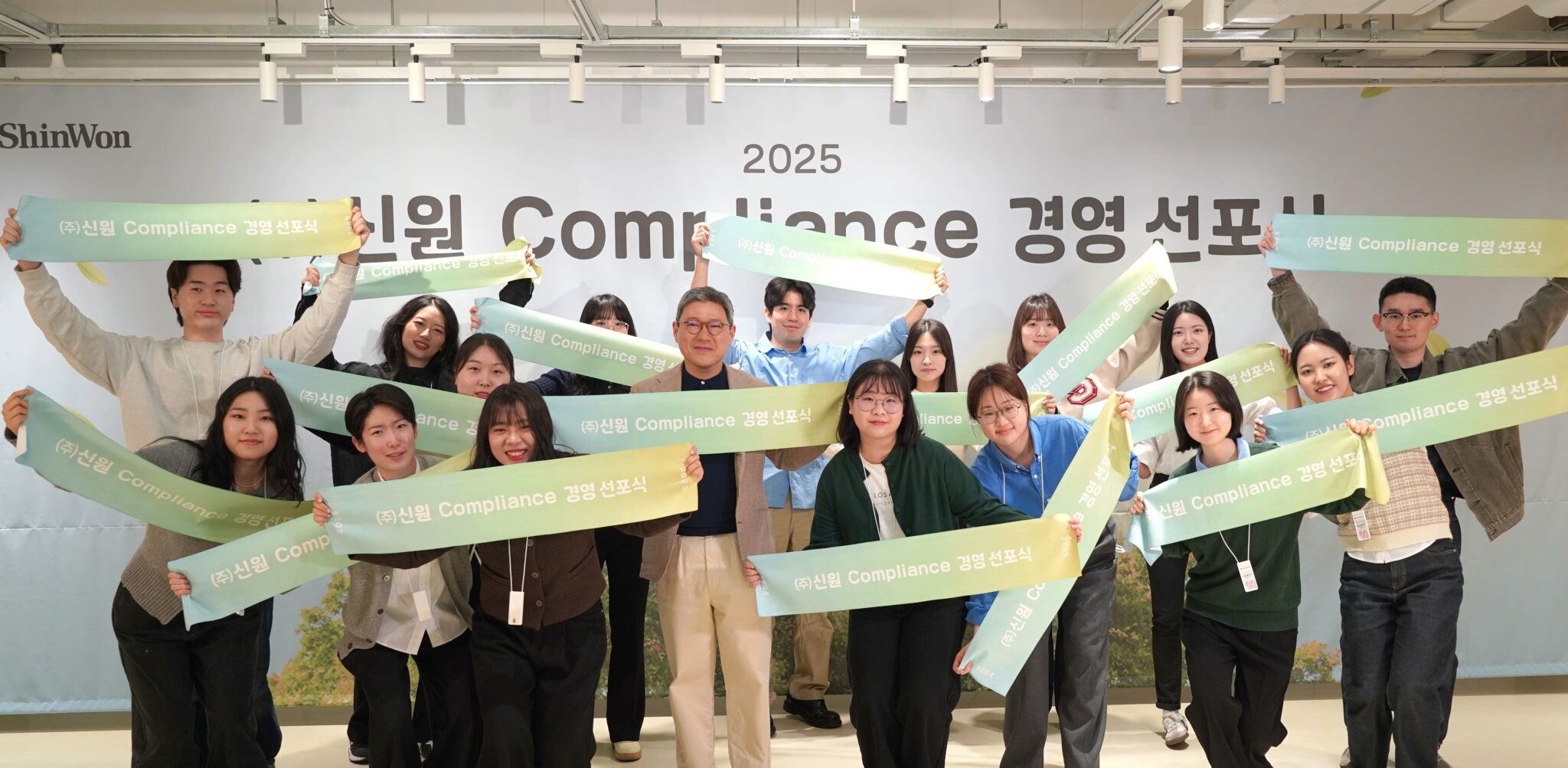 ShinWon Joins AAFA: Strengthening Ethical Fashion and Global ESG Leadership