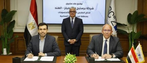 Prestige Mill to build denim plant in Egypt